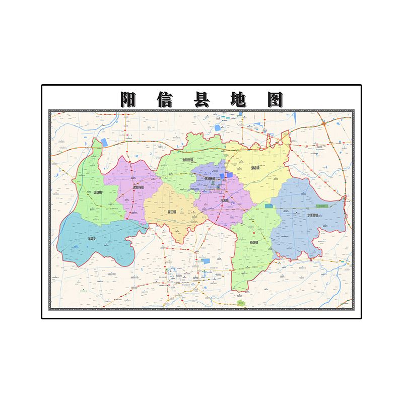 阳信县地图1.1m山东省滨州市高清新版彩色交通行政家用办公装饰画 不覆膜