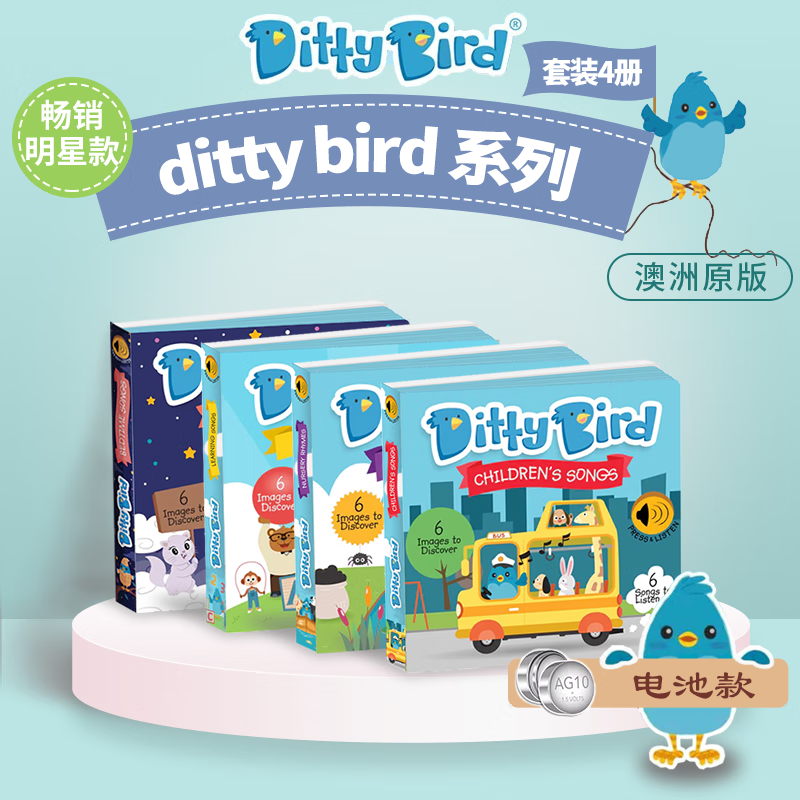 澳洲原版ditty bird 小蓝鸟英文童谣畅销4册 英文儿歌 手指点读发声书 早教童谣触摸有声绘本 0-3岁启蒙 Ditty bird 小蓝鸟英文童谣绘本 畅销4册