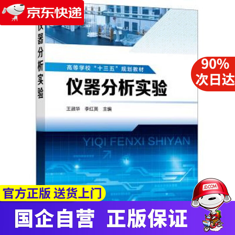 蝙蝠侠 后的游戏 [美]斯科特·斯奈德等 9787519283063 世界图书出版有限公司