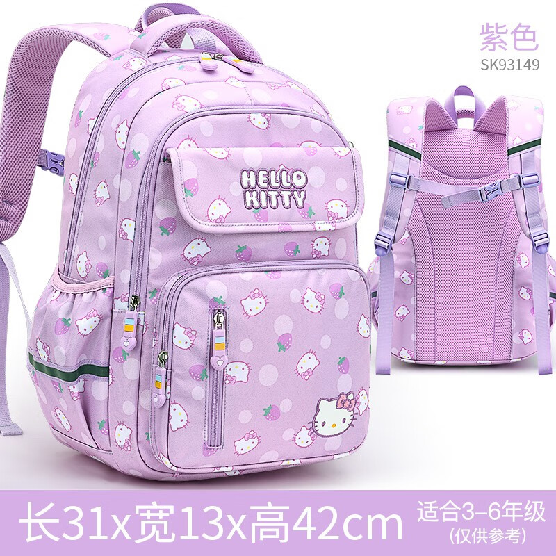 三丽鸥2023新款书包女小学生一二三到六年级女童女孩女生儿童减负精印版 A款紫色大号