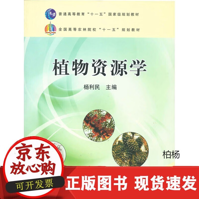速发 大学语文97875574831李桂萍