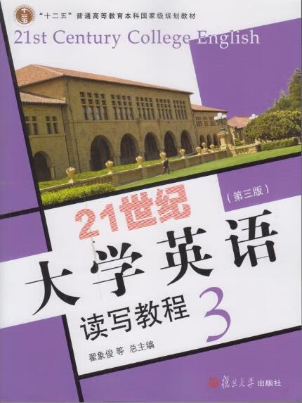 植物大战僵尸2 成语漫画28【，放心购买】