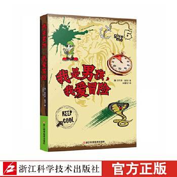 体育与健康(中职分册)9787534142130