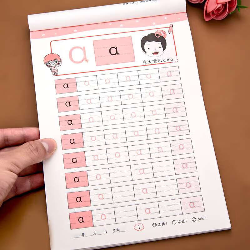拼音描红本拼音练习册幼小衔接一日一练幼儿园练字帖中大班幼儿拼音基础训练幼升小衔接一年级汉语练习本学前