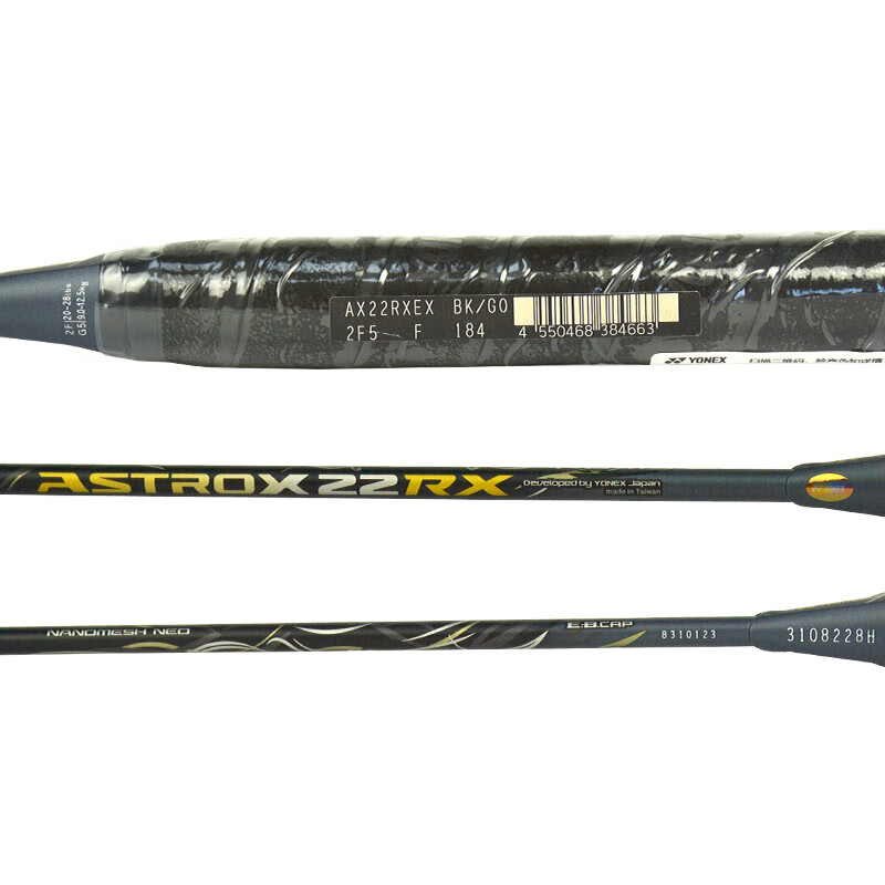 ASTROX 22 天斧22 ASTROX22 AX22 AX22EX 羽毛球装备哪里买 中羽在线