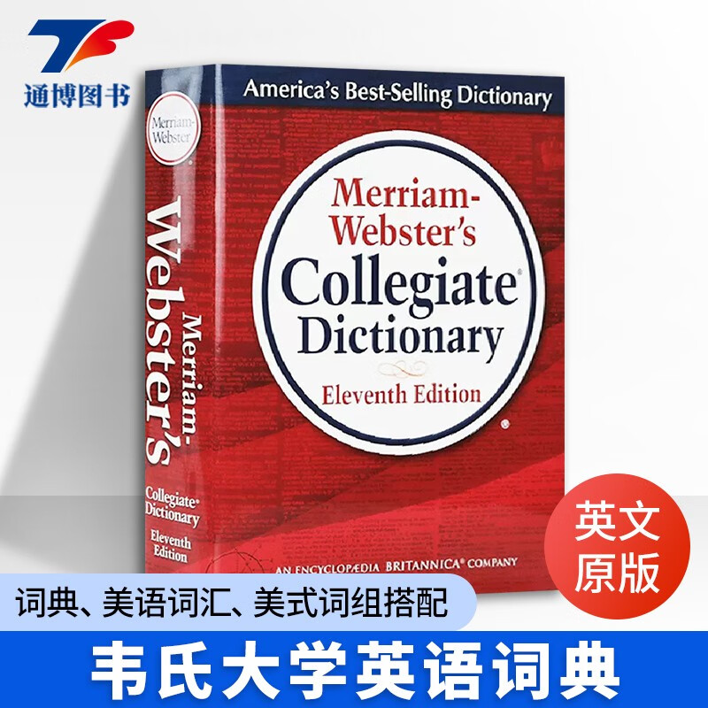 韦氏大学英语词典 Merriam-Webster's Collegiate Dictionary 精装 英文原版字典词典工具书 英文版 进口英语原版书籍