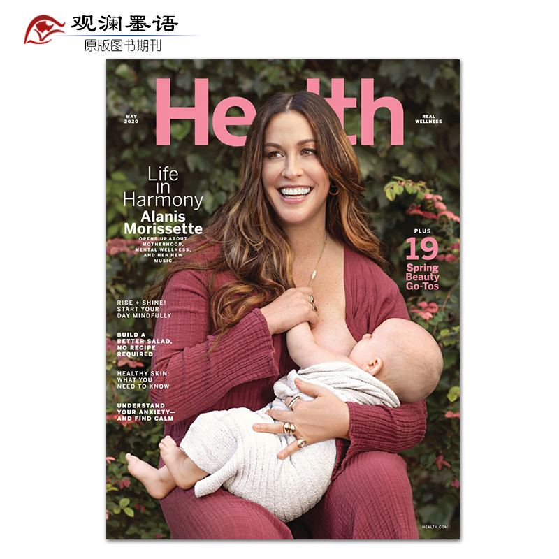 【单期可选】Health 2018/19/20/21年月刊 美国女性健身美体运动生活英文英语杂志 2020年5月刊