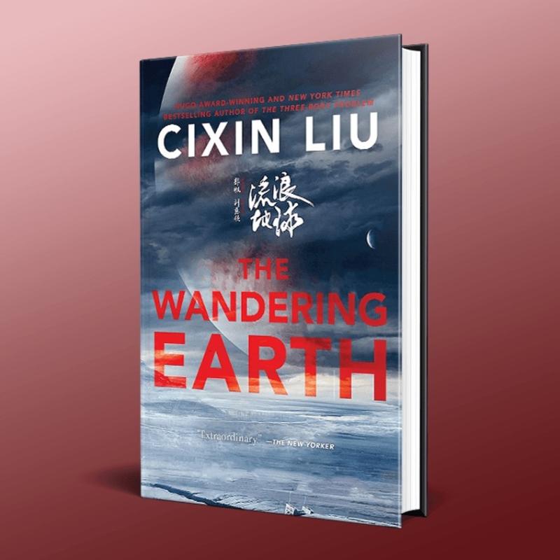 The Wandering Earth 图书