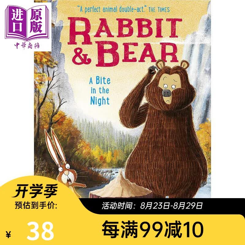 胖熊与瘦兔4 Rabbit and Bear 故事书 独立阅读入门 兔子和熊 7~12岁英文原版