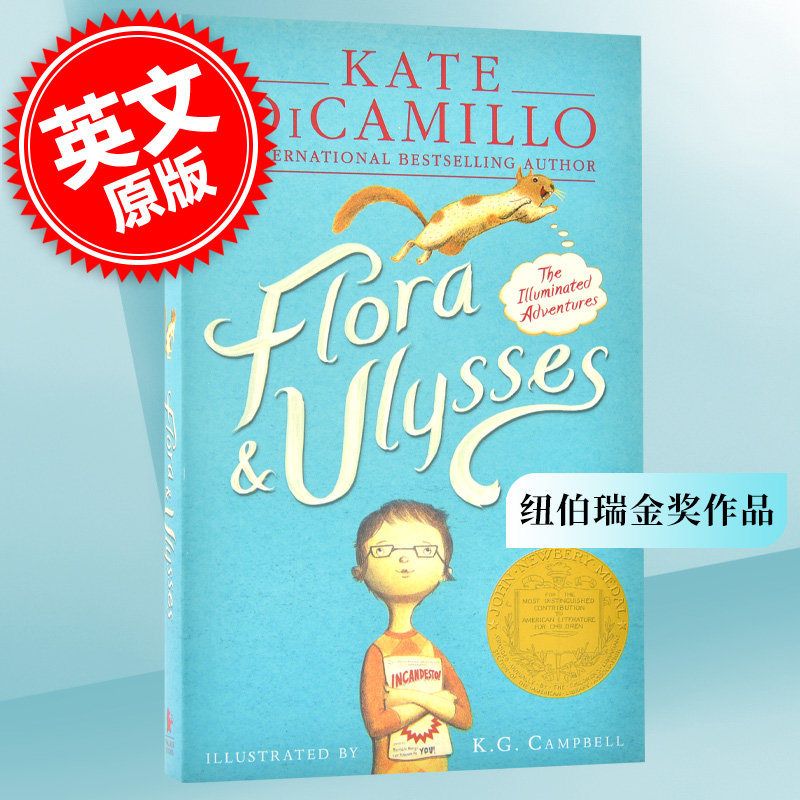 现货 弗罗拉与松鼠侠 纽伯瑞金奖作品 英文原版 Flora & Ulysses: The