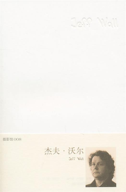 摄影馆008 杰夫 沃尔