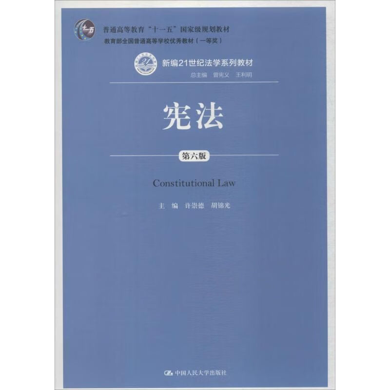 2019政策热点面对面
