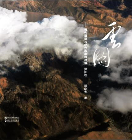 云图【好书，下单速发】