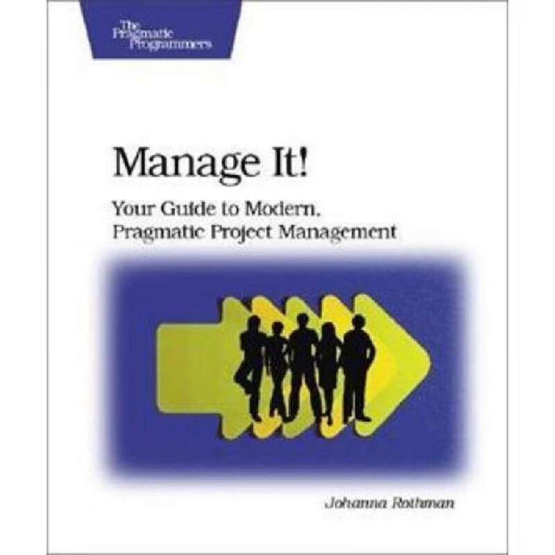 Manage It!：Your Guide to Modern, Pragmatic Project Management