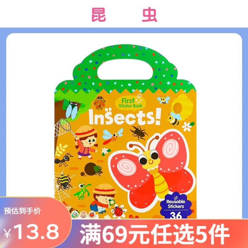 文脉书局 手提果冻贴纸书First Sticker Book英文原版儿童英语启蒙早教益智贴纸书反复贴送中文翻译 六一儿童节礼物 经典果冻贴-昆虫