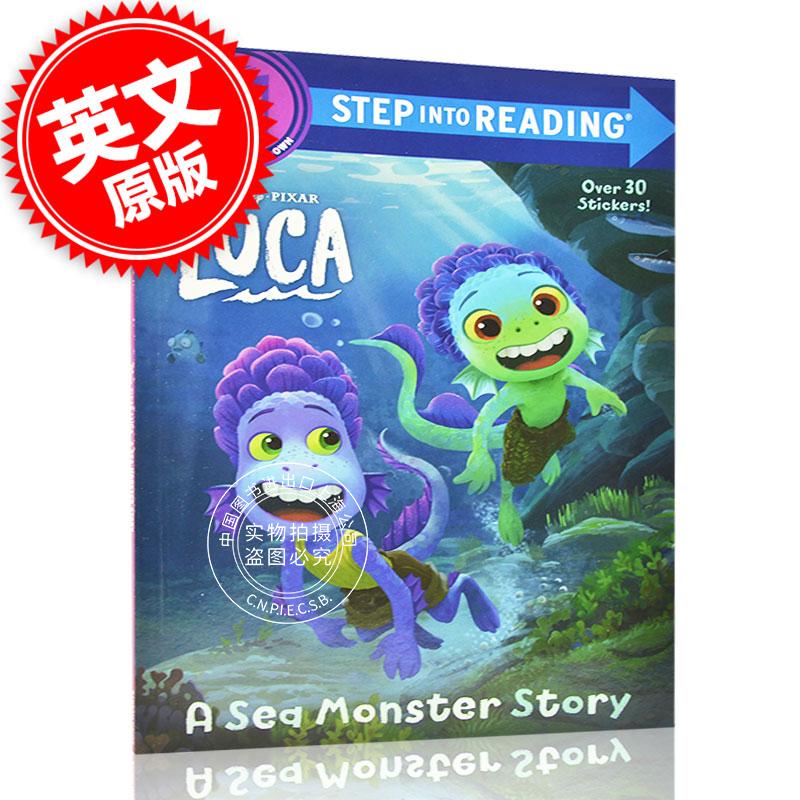 现货 夏日友情天 英文原版 A Sea Monster Story 夏日友晴天周边书 一个