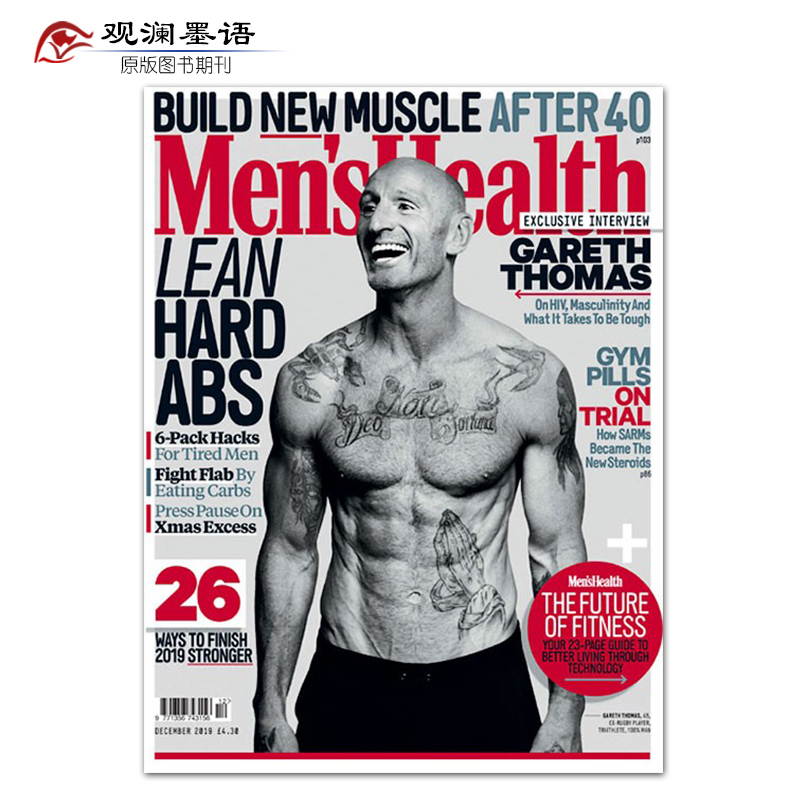 【单期可选】Men's Health 男士健康 2020/21/22年月刊 英国健身健康类杂志 2019年12月刊