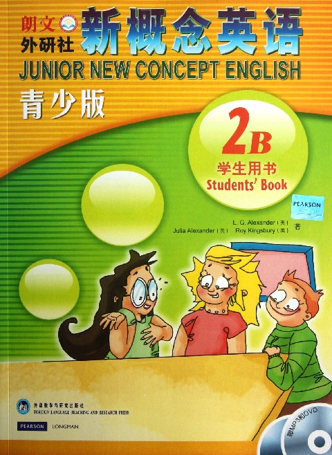 新概念英语(附光盘青少版2B学生用书)