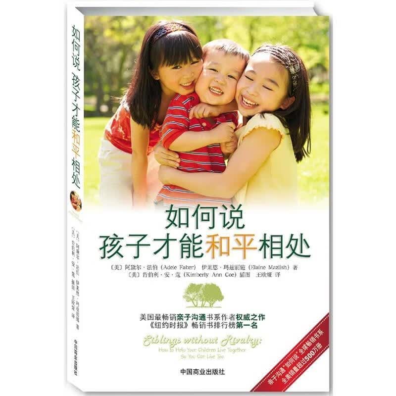 推动物理系列:时间之箭 [英] 柯文尼 著,江涛 译 9787535715807 湖南科学技术出版社
