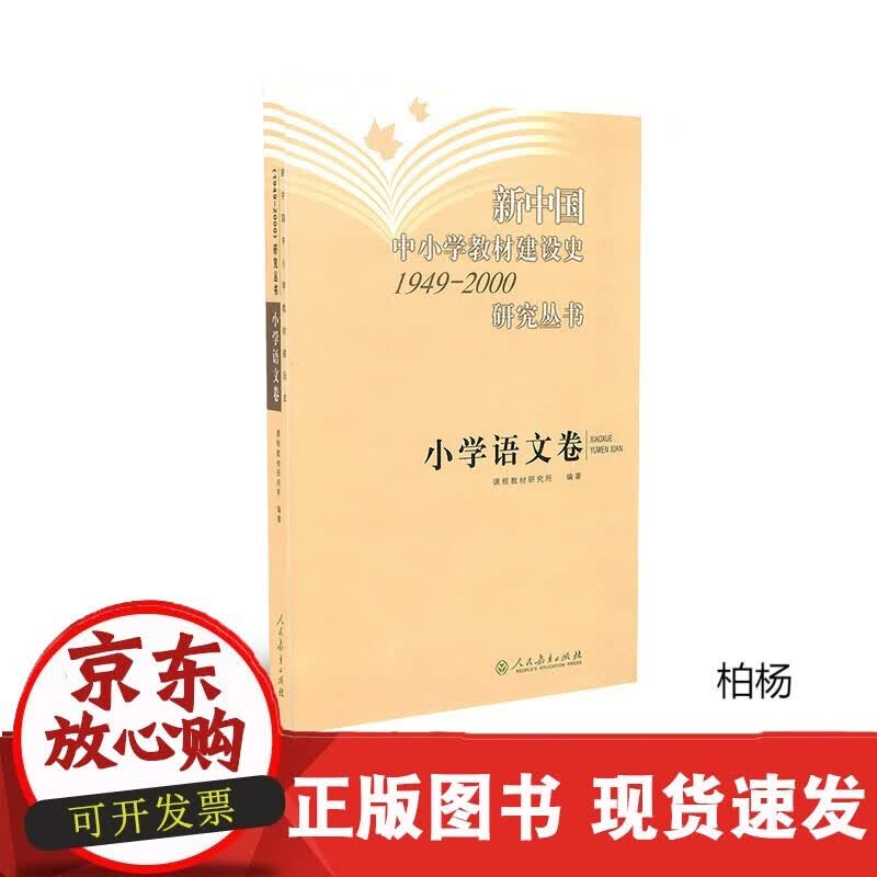 速发 城镇学读本