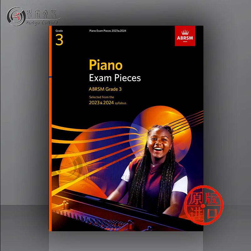 英皇钢琴 考级教材 2023-2024作品 全套初级至八级 ABRSM英文原版乐谱书 Piano Exam Pieces Grade Initial-8 第三册 3级 钢琴