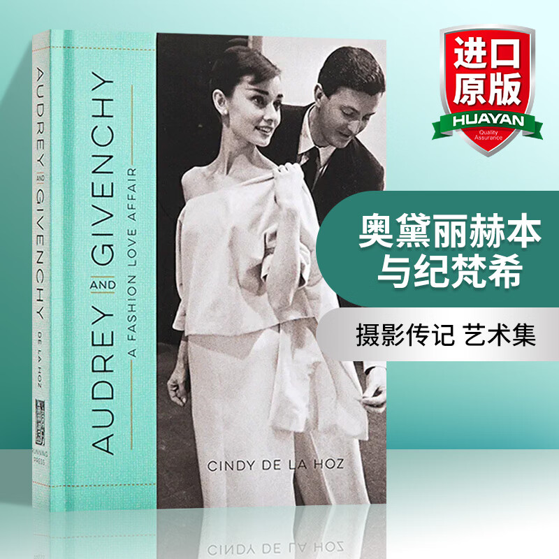 奥黛丽赫本与纪梵希 英文原版 Audrey and Givenchy 摄影传记 艺术集 英文版进口原版英语书籍