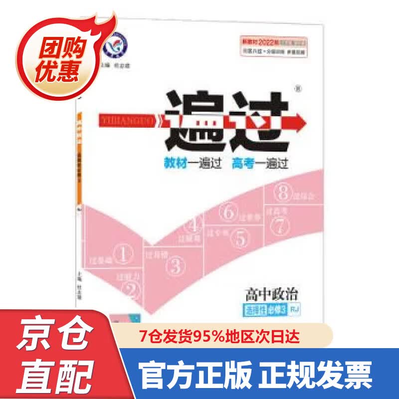 【新书】何其莘英语一条龙：新国标英语分级阅读 亲子读本 大班上册（附mp3） 9787544648844 何