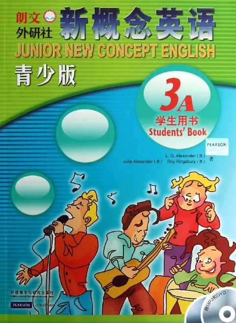 新概念英语(附光盘青少版3A学生用书)