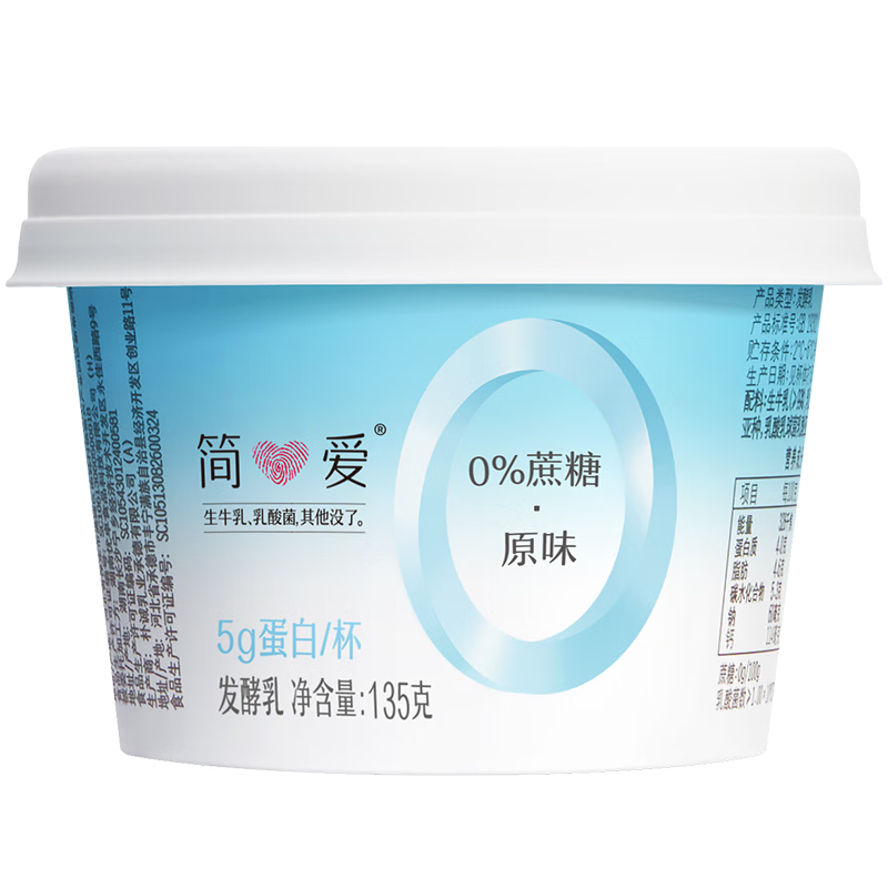简爱 0%蔗糖 酸奶 135g*4杯*6件，98.08元包邮，合16.35元/件（需用券+入会）—— 慢慢买比价网