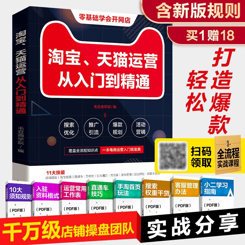 新版2023年ps教程书籍 photoshop修图零基础学习教程书 新手入门零基础学习者photoshop从入门到精通图 从入门到精通完全自学教材图像处理平面设计adobe软件视频美工PS教材