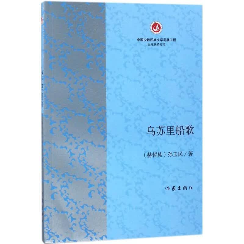汶川年代