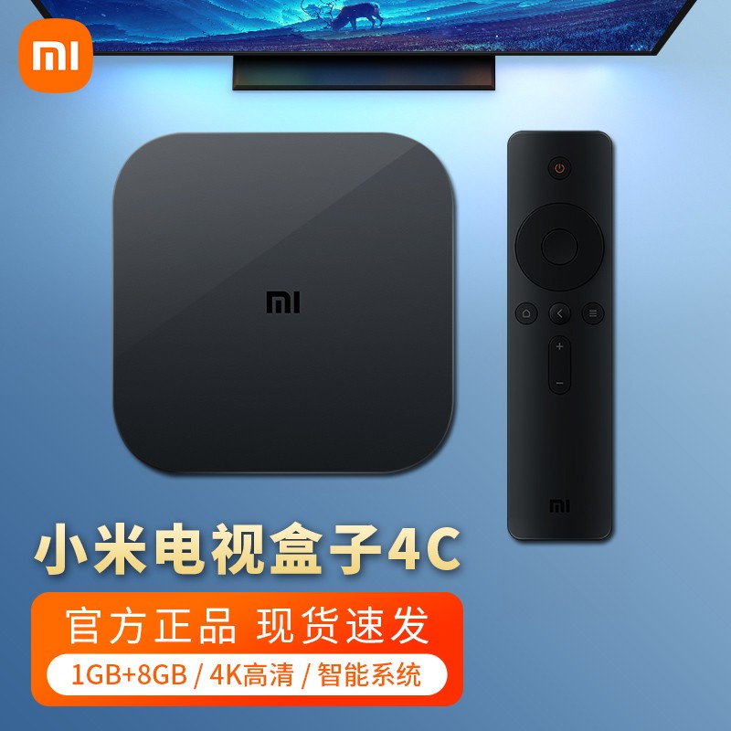 电视盒子品牌排行榜-排行榜123网