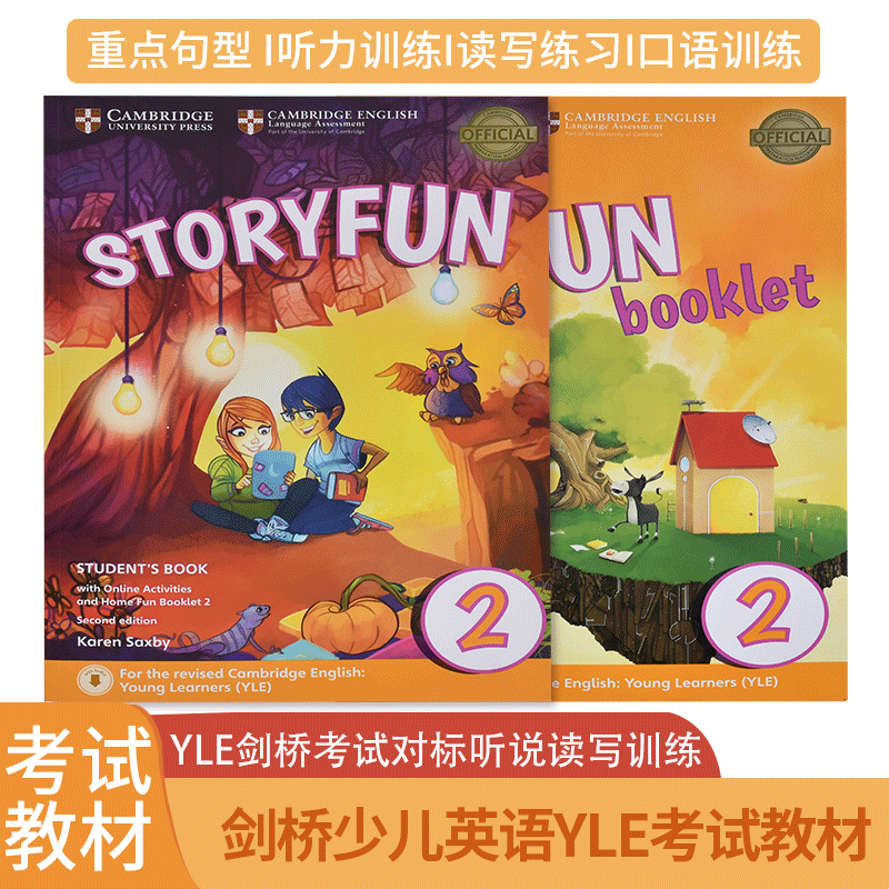 剑桥官方少儿英语YLE一级考试书教材第二版Story fun for 1-6级别 Storyfun 2级(书本+练习册)