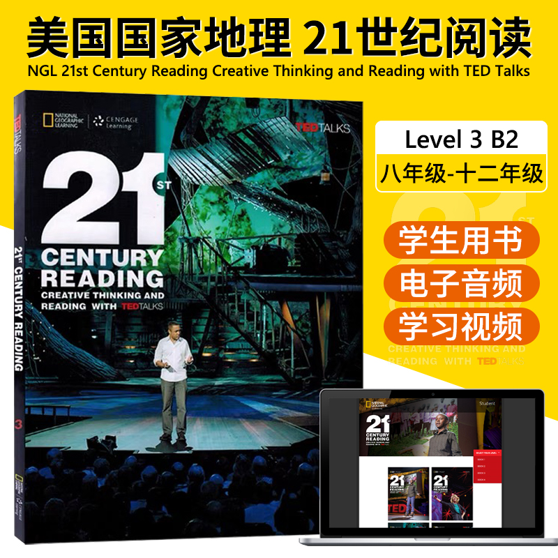 美国国家地理21st Century Reading 青少英语阅读专项训练21世纪NGL英文原版阅读 3级别