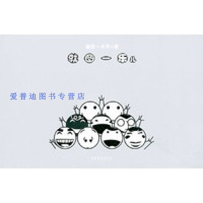 就图一乐儿 姜昆【好书，下单速发】