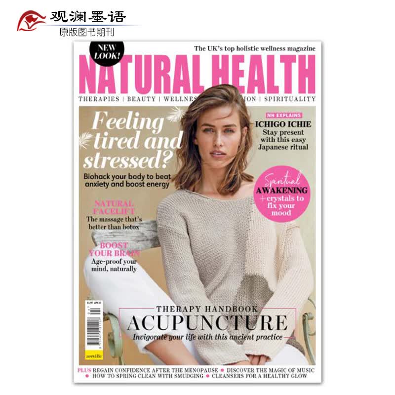 【单期可选】Natural Health 2021/22年月刊 英国健康生活杂志英文英语 2020年4月刊