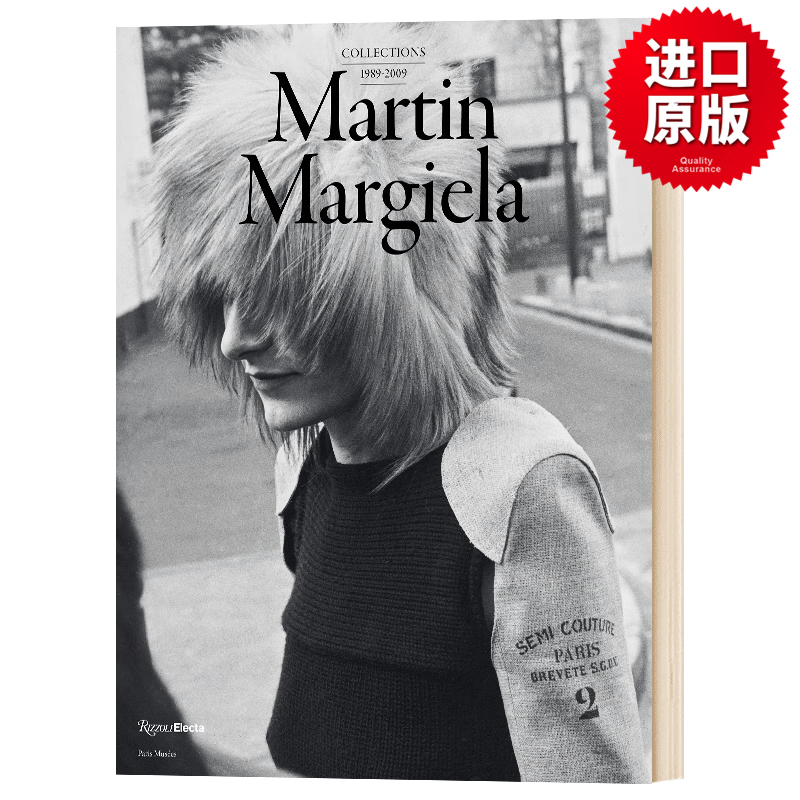 马丁马吉拉书1989—2009女士系列 Martin Margiela 英文原版服装设计时装时尚Rizzoli 进口艺术书籍