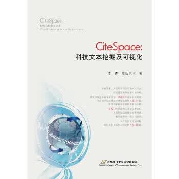 citespace:科技文本挖掘及可视化 李杰 陈超美【书】