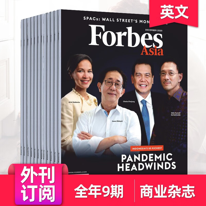 【外刊订阅】  单期/订阅 FORBES 2023年订阅9期 英文福布斯 亚洲版 商业杂志 预售60天】全年9期订阅（默认从23年8月起订）