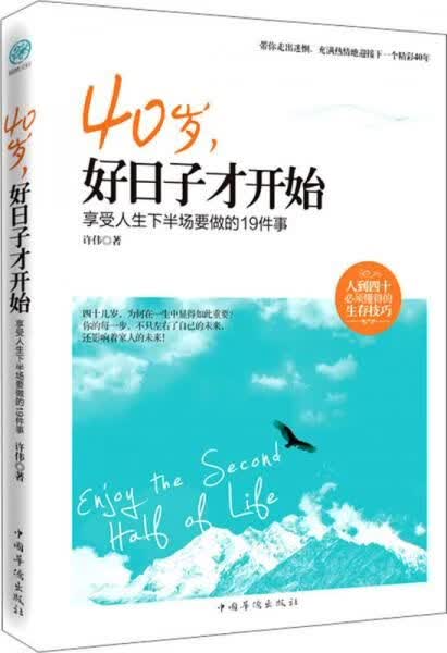 历史悬案9787511340047