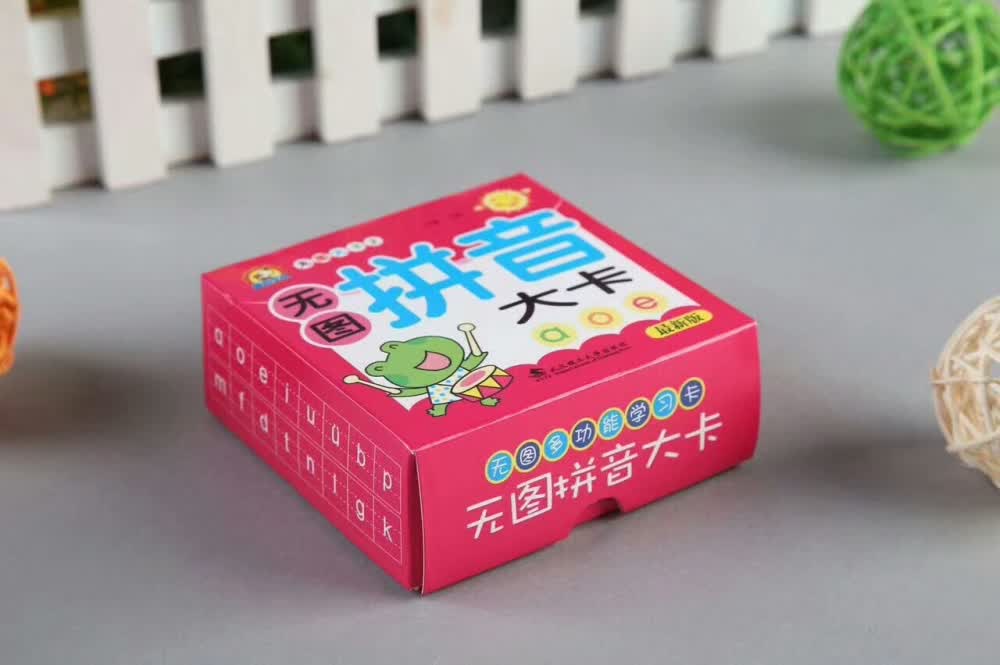 武汉发货，速发无图大卡 108张 无图 拼音大卡 拼音卡片 儿童学习卡片 学拼音用