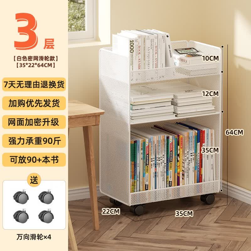 桌下书本收纳箱书箱子可移动高中学生装放书籍教室用书桌旁边神器精印版 白色三层滑轮款(升级加密网面) 全新升级大容量