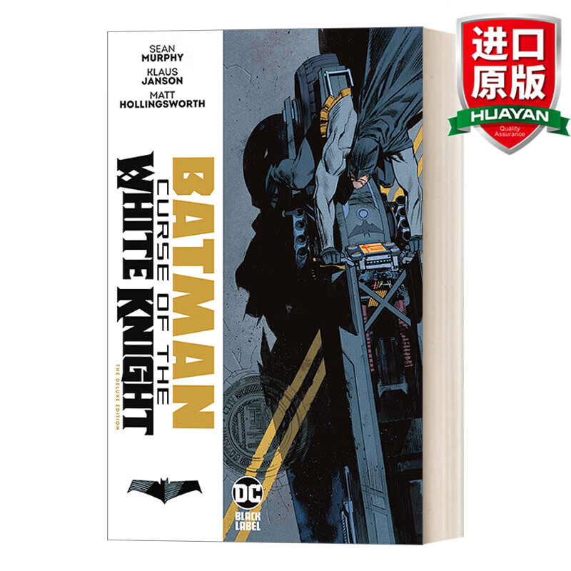 Batman Curse of the White Knight The Deluxe Edition 英文原版 蝙蝠侠白骑士诅咒 精装豪华收藏版 DC漫画 Sean Murphy 英文版