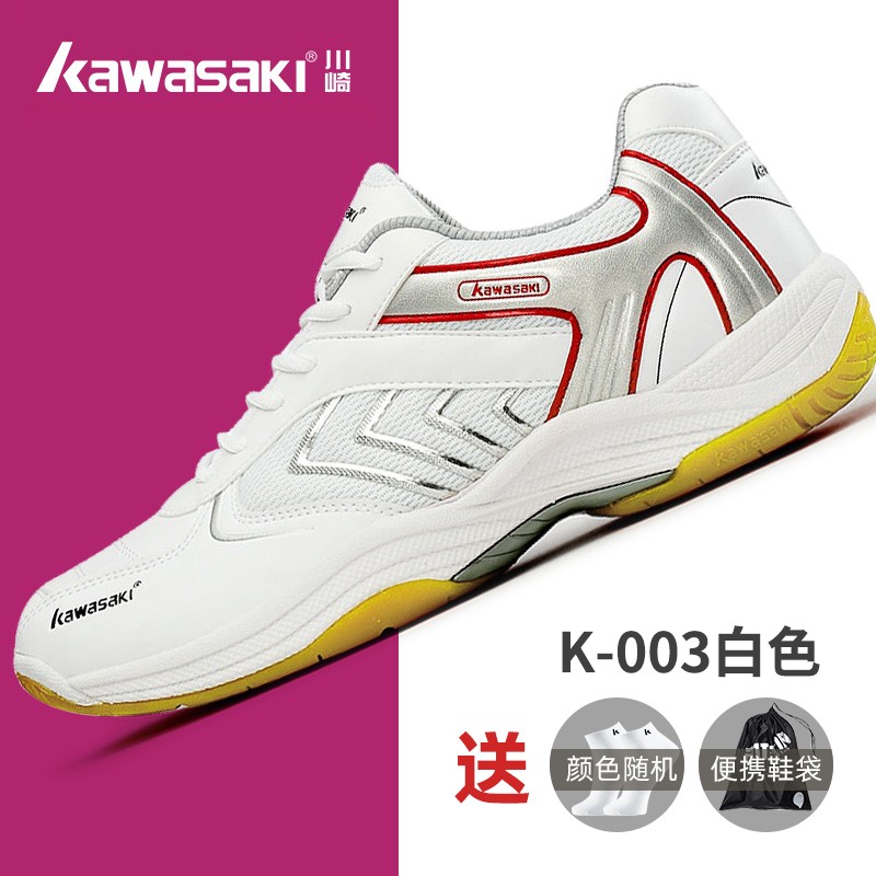 K-001/002/003 K-001 K-002 K-003 K001 K002 K003 羽毛球装备哪里买 中羽在线