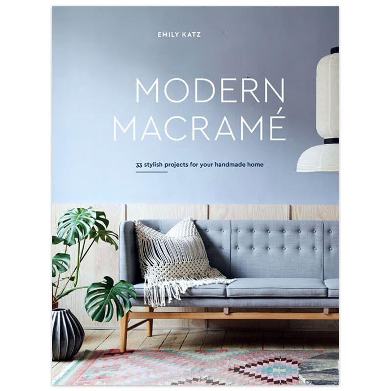 《Modern Macrame》编结艺术大师 Emily Katz 时尚编结装饰艺术