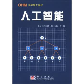人工智能【，放心购买】