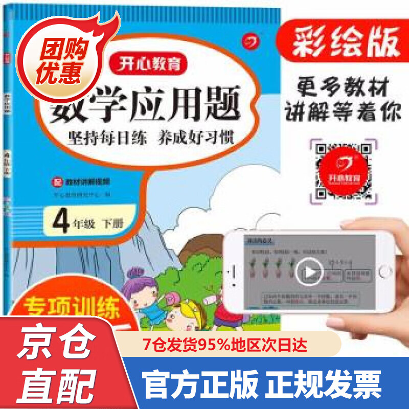 【新书】经济法基础考点精要--2022年《会考》初级辅导 978752828658 财政部中国财经出版传媒