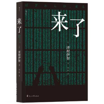来了 zb 湖北 花山文艺