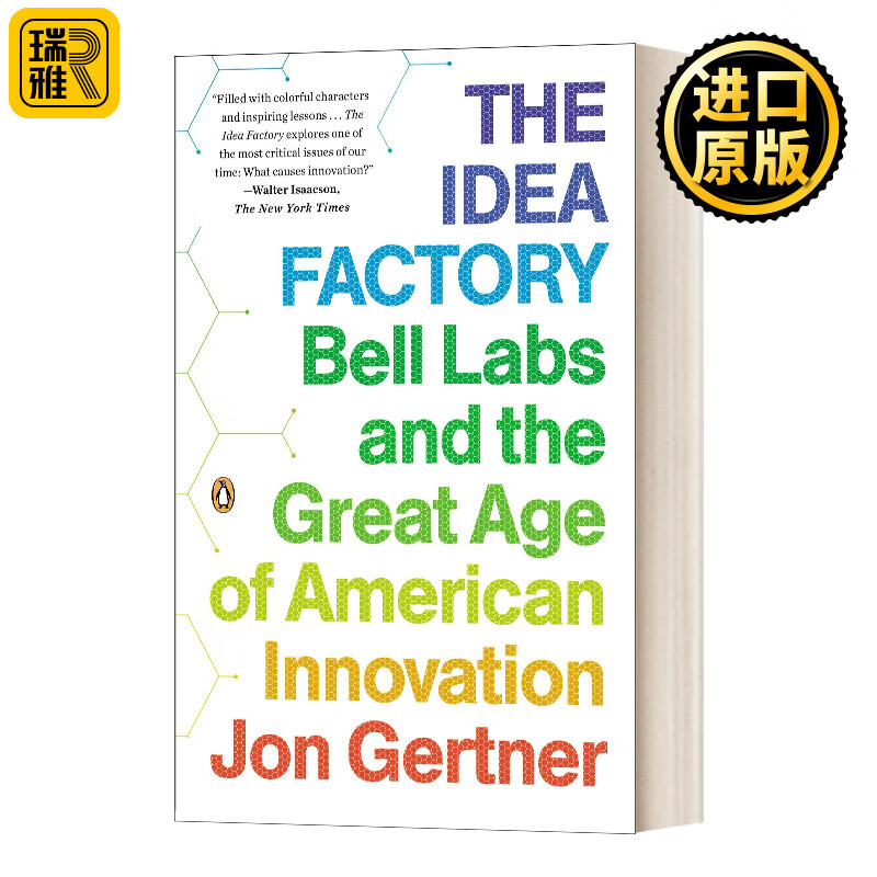 英文原版 The Idea Factory 创意工厂 贝尔实验室和美国创新的伟大时代 英文版 进口原版英语书籍