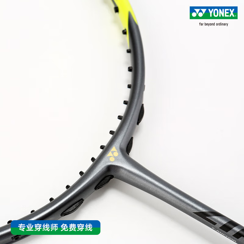 ARCSABER 7 PRO 弓剑7pro ARC7-P ARC7PRO ARC7P 弓箭7pro 弓7p ARCSABER7PRO 弓 ...